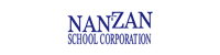 Welcome to NANZAN 2022
